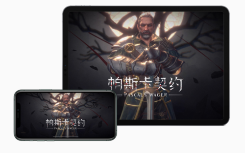 帕斯卡契约免登录版