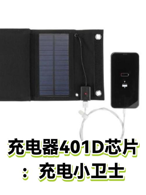 苹果手机充电80以后特别慢图标
