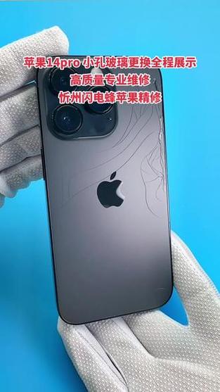 苹果后盖更换图标