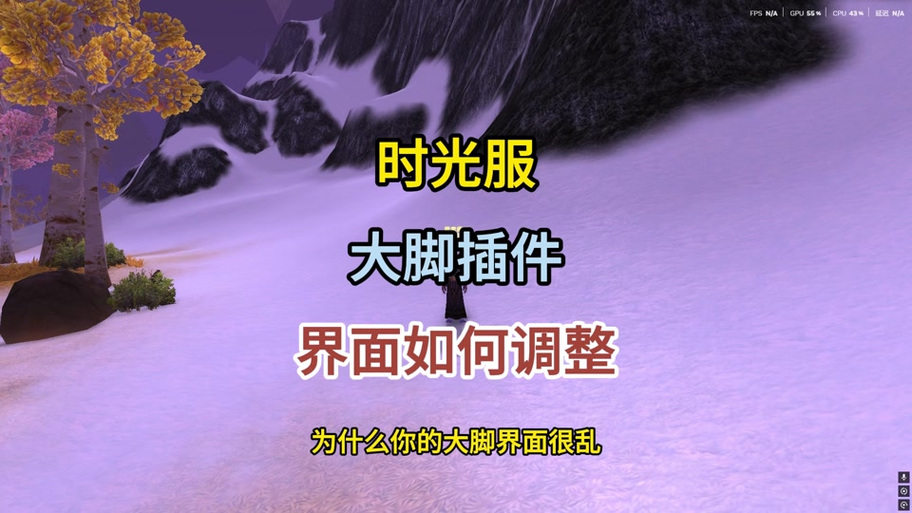 大脚盗贼能量连击点设置截图