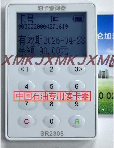 拼多多多多钱包的账户余额在哪里查看图标