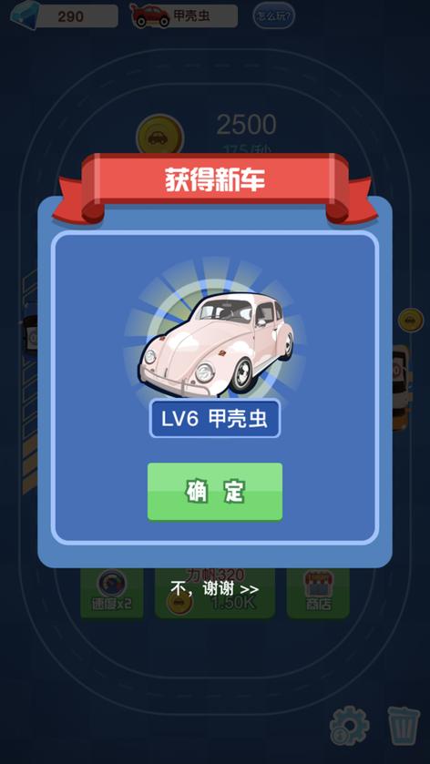 豪车合成红包版缩略图