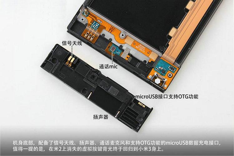 红米3拆机视频教程图标