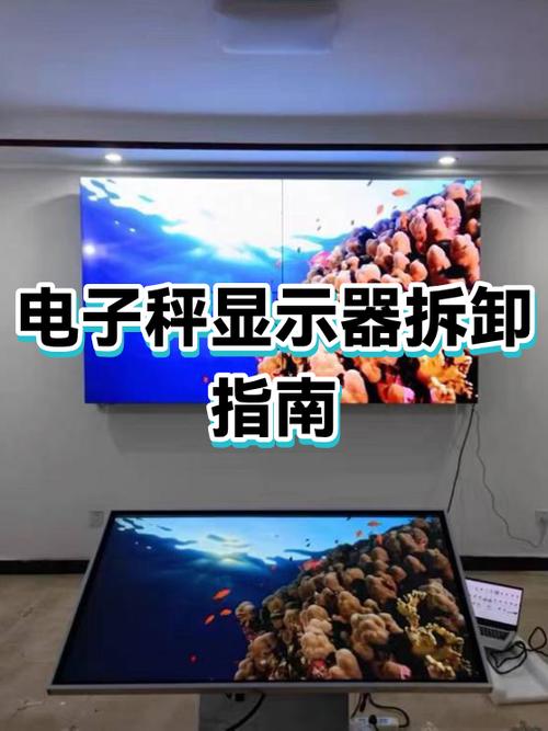 显示器拆卸视频教程图标