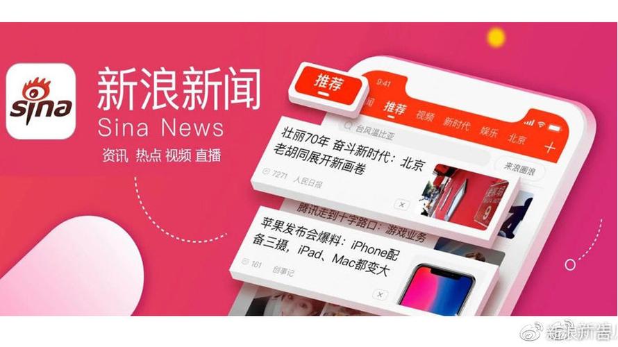 找微博博主打广告图标