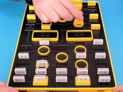 暗棋是什么意思图标