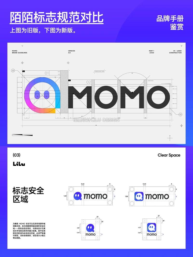 陌陌8.10版本图标
