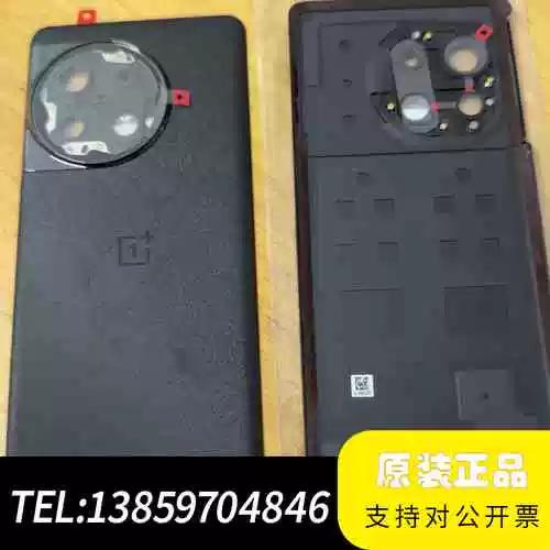 一加ace2后盖更换多少钱图标