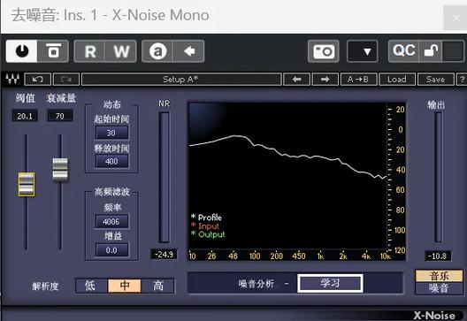 cubase10插件图标