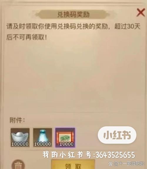 道友来挖宝打字怎么变颜色截图