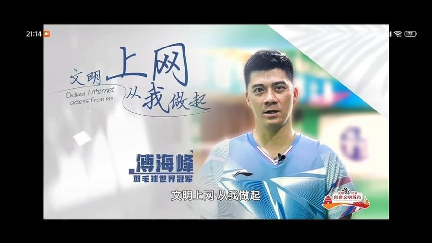 网吧桌面广告投放图标