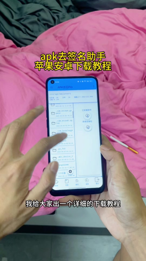 xci转换apk转换器图标