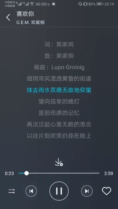 歌曲去掉歌词留下音乐图标