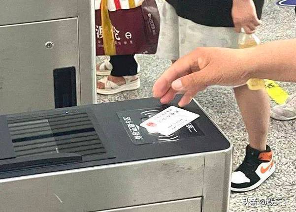 没有身份证怎么进站检票图标
