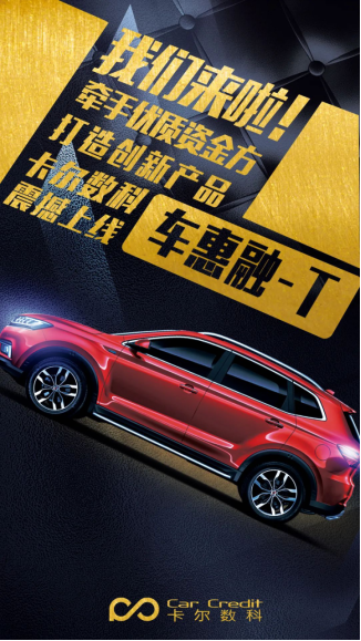 惠融贷款图标
