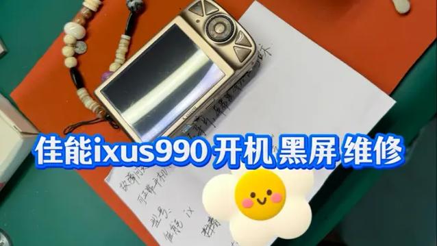 ccd开机没有图标怎么回事截图
