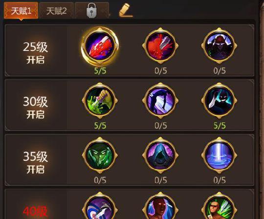 第七史诗pve最好阵容图标