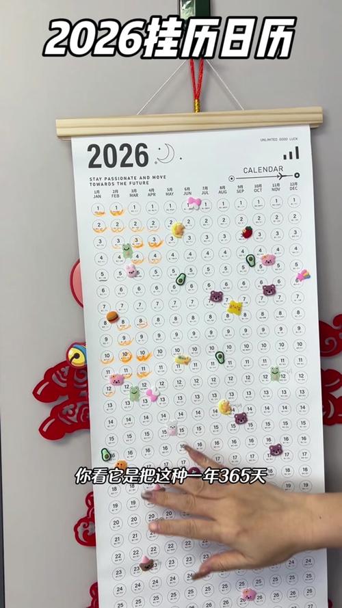 日历如何做标记图标