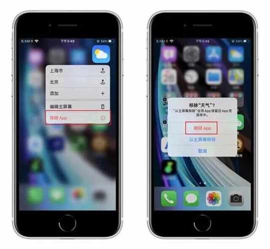 手机应用卸载了还占内存截图