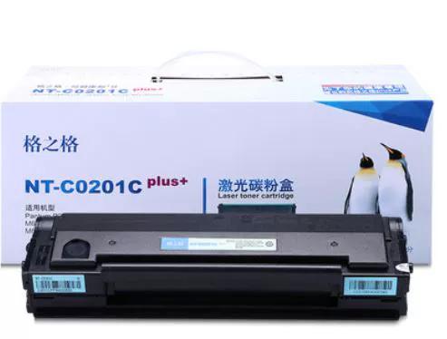 奔图m6600硒鼓加什么粉图标