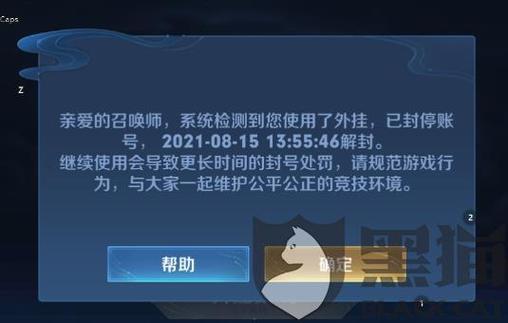 王者荣耀微信与qq时间限制图标