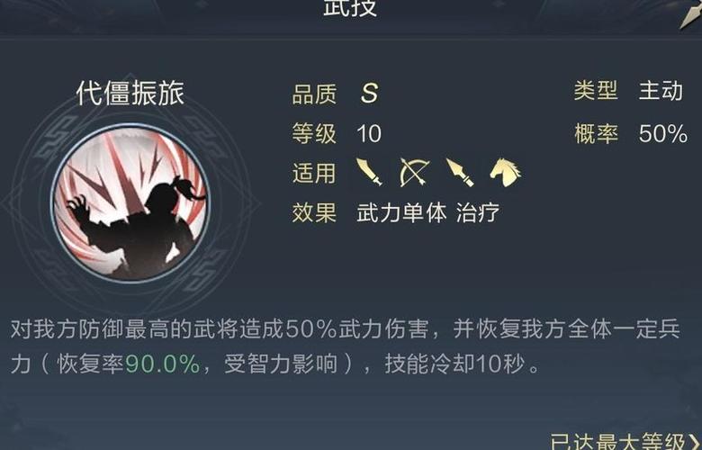 鸿图之下辅助工具图标