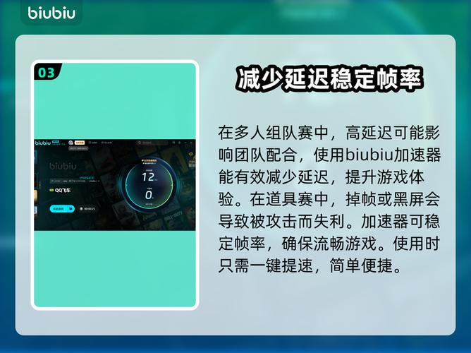 qq飞车加速挂在哪里可以买图标