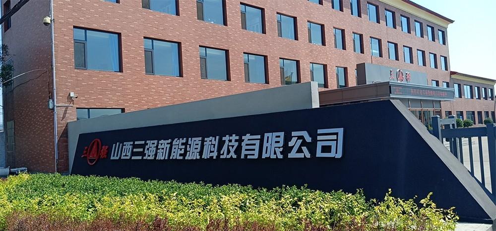 三强二合一图谜图标