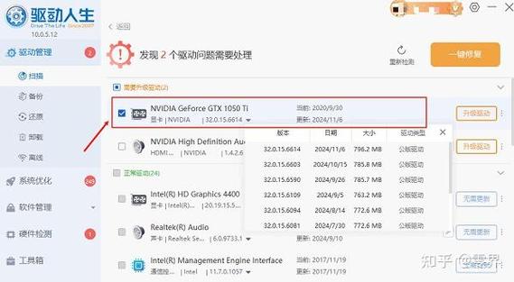 n卡更新驱动最新版