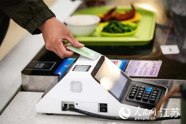 饭堂刷卡机065535图标
