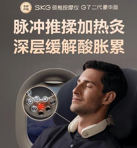 按摩机器十大排名品牌图标