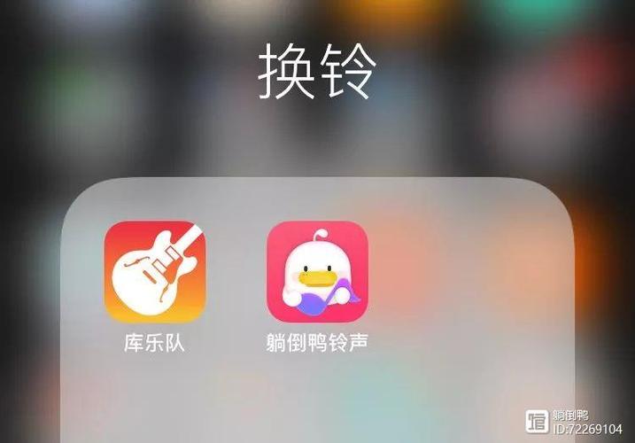 oppo手机按键音怎么换图标