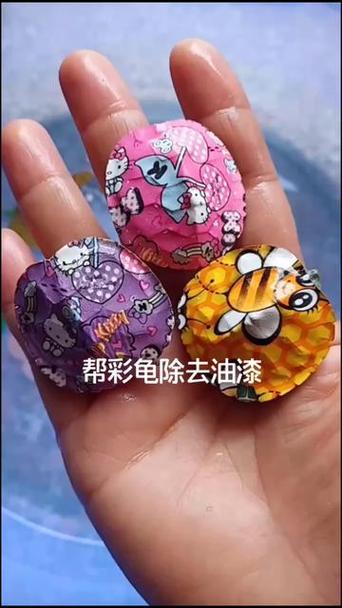 龟壳如何处理图标