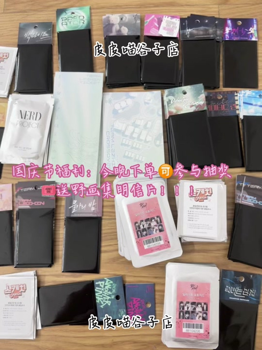 皮皮喵来源仓库哪个好图标