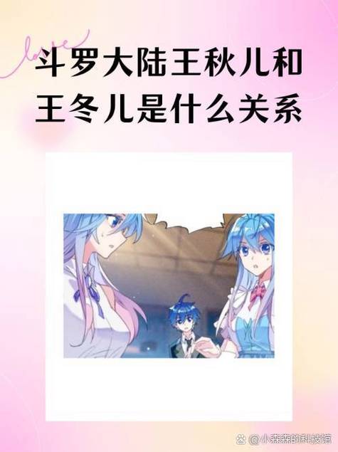 史莱克学院入学年龄