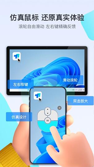 苹果电脑鼠标滚轮方向与pc相反的解决方法图标
