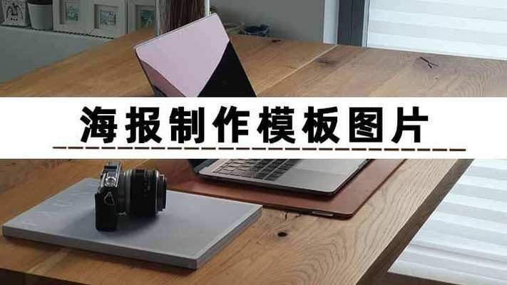 素材模板用什么软件制作的?截图
