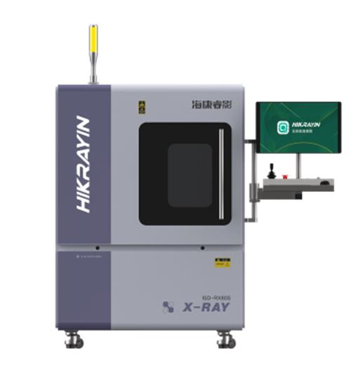 X-Ray矿透1.21.11下载安装1图标