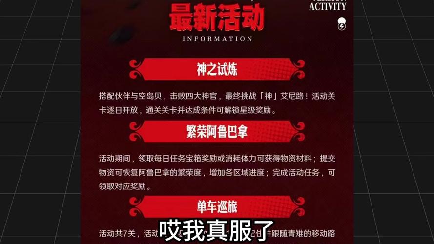 游戏关服怎么补偿玩家图标