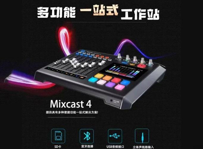 一套lol直播设备要多少钱图标