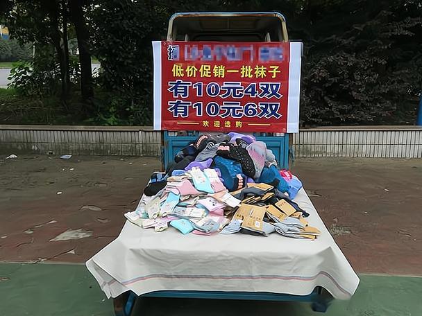 地摊网最新产品图标