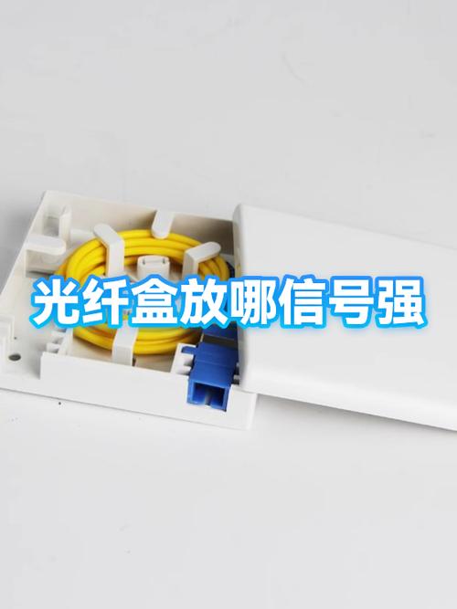 路由器放盒子里影响信号吗图标