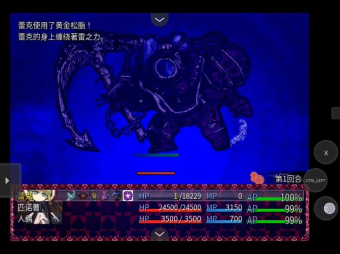 blacksouls按键图解全教程