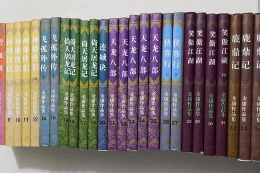 传统武侠小说全集图标