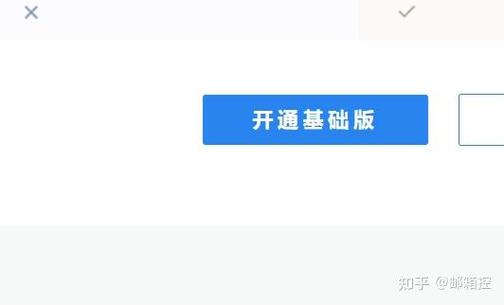 pop为啥登录不了图标