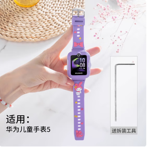 儿童手表表带断了怎么办图标
