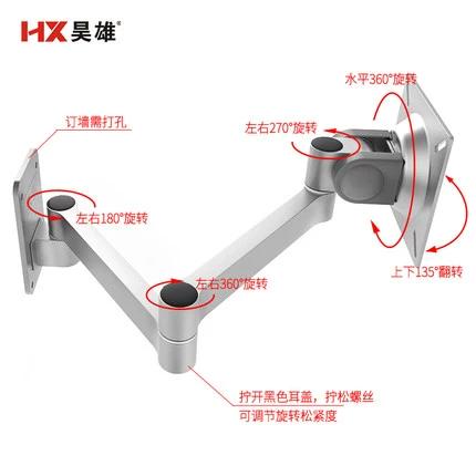 如何将显示器固定墙上图标