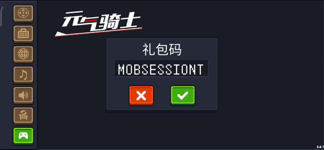 ACG礼包码大全图标