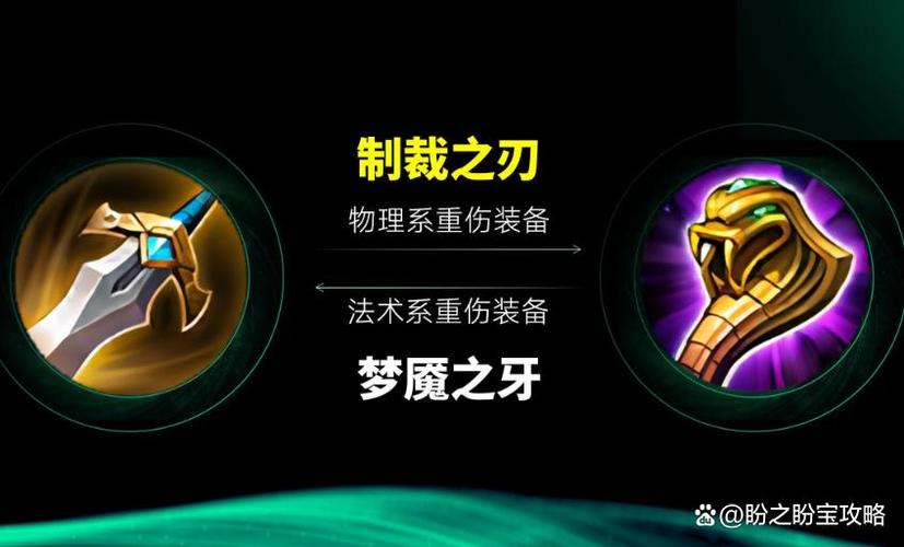 什么英雄克制梦魇大招截图
