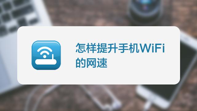 加快网速截图
